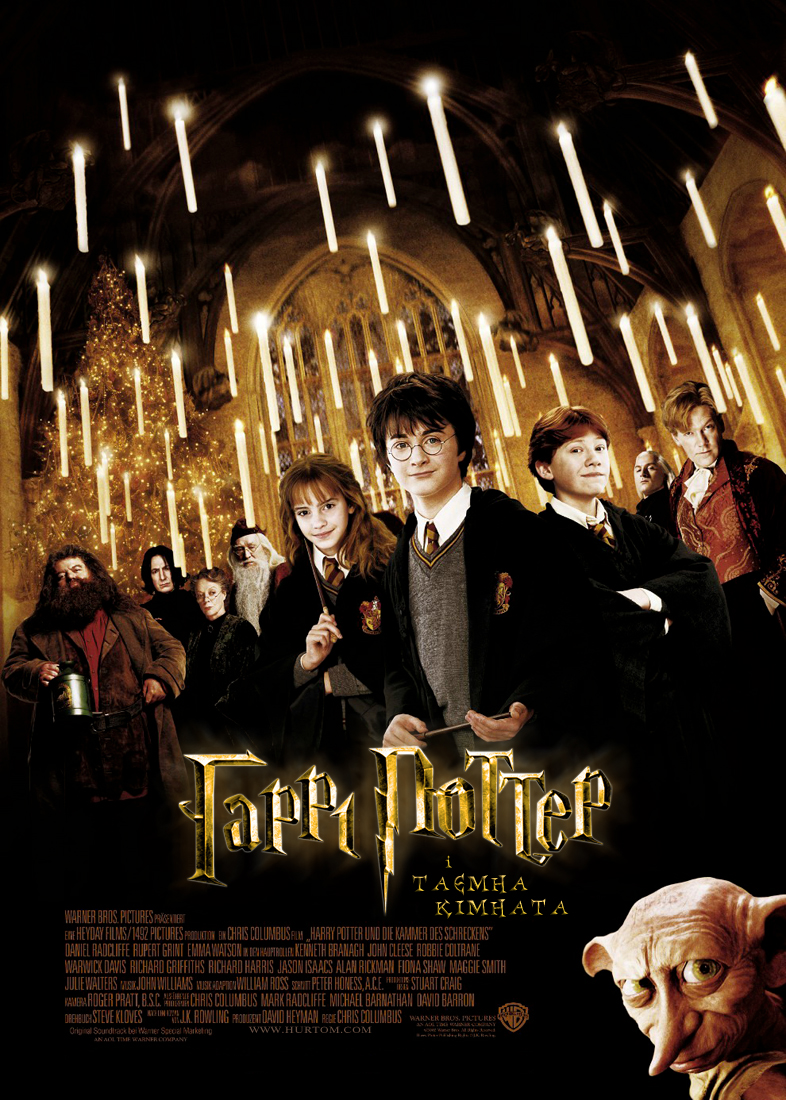 Гаррі Поттер і таємна кімната Harry Potter And The Chamber Of Secrets