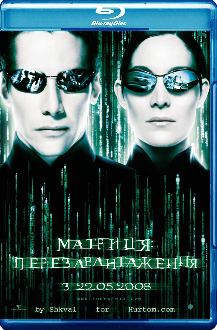 Матриця: Трилогія / The Matrix Trilogy (1999-2003) 720p — HD українською